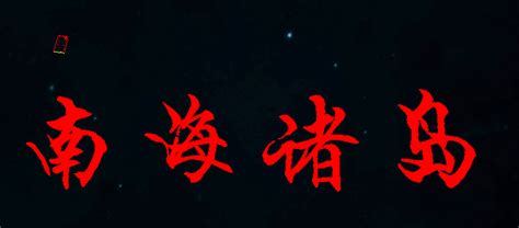 Threejs Threejs显示中文字体 一个前端 Segmentfault 思否