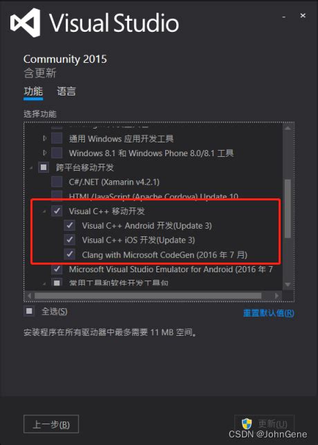 Windows编译nginx源码 Csdn博客 Windows编译nginx源码 Csdn博客