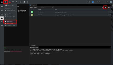 試験機能の使い方チュートリアル Qmonus SDK Lab