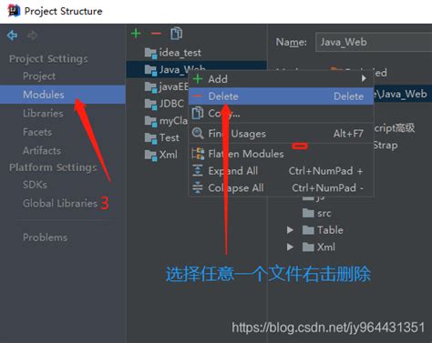 关于idea将模块修改为resources报错：two Modules In A Project Cannot Share The Same Content Root Csdn博客