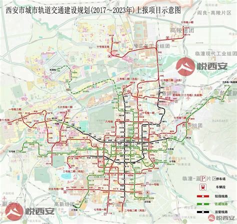 西安地铁16号线西安地铁规划西安地铁20号线第12页大山谷图库