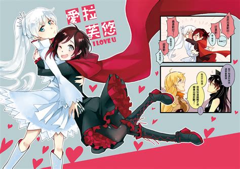 Ruby Rose Weiss Schnee Yang Xiao Long And Blake Belladonna Rwby Drawn By Kuma Bloodycolor