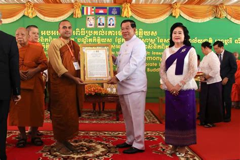 ព្រះមហាក្សត្រផ្ញើព្រះរាជសារលិខិតអបអរសាទរ សម្ដេចតេជោ ហ៊ុនសែន នាយករដ្ឋមន្ត្រី នៃកម្ពុជា