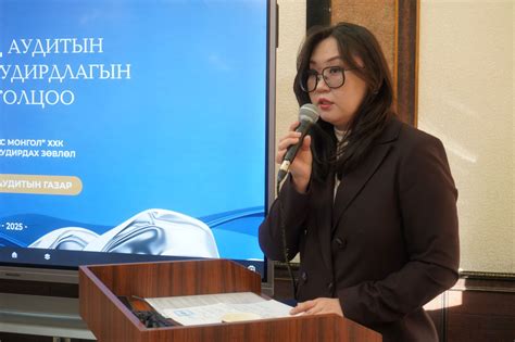 ЭРДЭНЭС МОНГОЛ ХХК