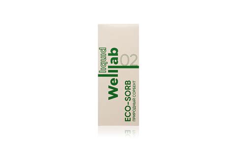 Welllab liquid ECO-SORB, 300 мл :: Welllab :: Продукты :: Greenway