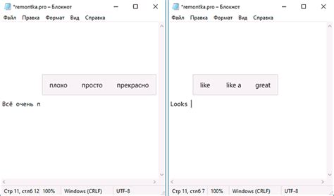 Как включить подсказки слов и исправление ошибок в Windows 10 при вводе