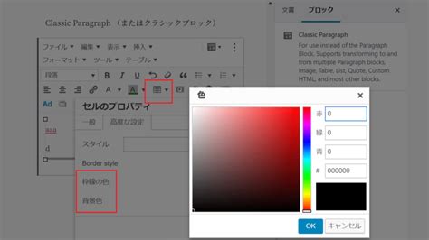 functions phpとstyle cssの違い WordPress functions phpとstyle cssの違い WordPress
