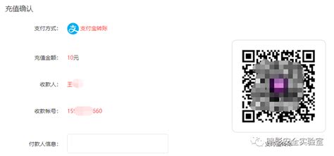 色情版微信仿冒应用背后的秘密 安全内参 决策者的网络安全知识库