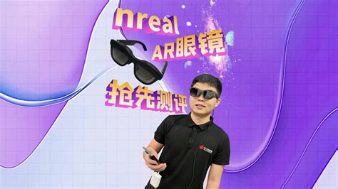 从巨幕观影到ar体验——nreal Air Ar眼镜拆解 电子发烧友网