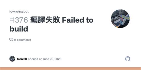 編譯失敗 Failed To Build · Issue 376 · Iovxwrssbot · Github