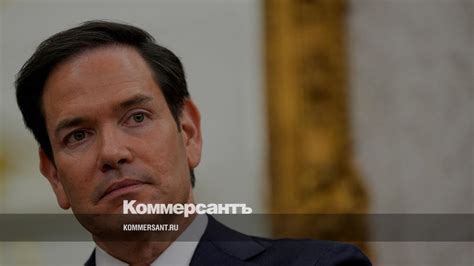 США объявили о новых санкциях против Ирана Коммерсантъ