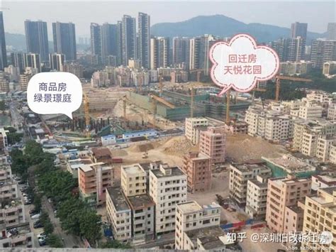 靓货！深圳南山白石洲旧改！抄底价格 1 3期 知乎