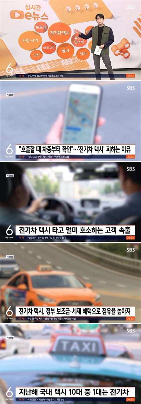 판and톡 카카오택시에 전기차 제외 기능 바라는 사람이 많은 이유 Daum 카페 판and톡 카카오택시에 전기차 제외 기능 바라는 사람이 많은 이유 Daum 카페