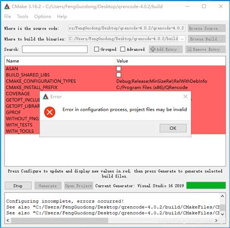 Windows环境编译和使用qrencodewindows 下如何编译 Libqrencode Csdn博客