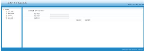 基于java电子病历管理系统设计与实现设计源码分享的博客 Csdn博客