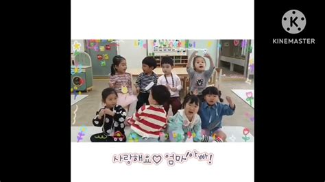 엄마아빠 사랑해요 💜 Youtube