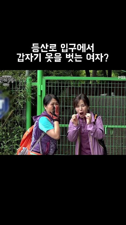 가위 바위 보 옷 벗기기 게임 Новости России и мира сегодня