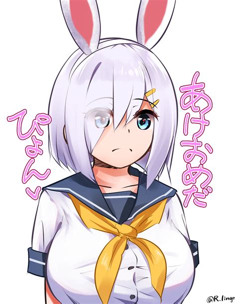 Hamakaze Kancolle Danbooru