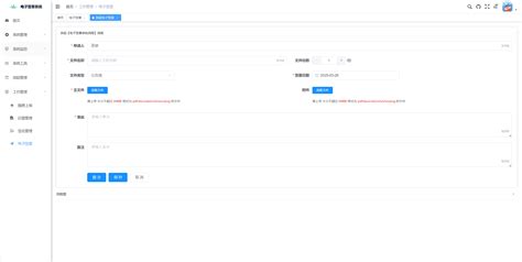 Springbootvue电子签章系统 Csdn博客