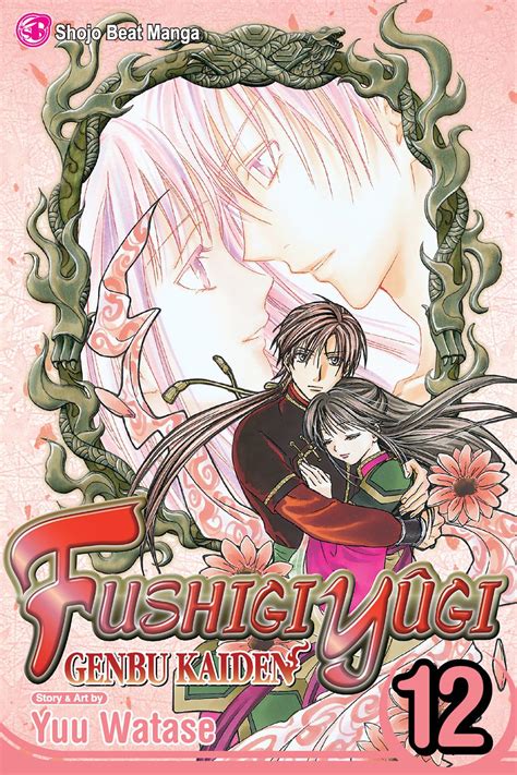 Fushigi Yugi Genbu Kaiden Vol Fresh Comics
