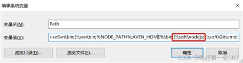 Windows下nodejs安装配置window 配置node Csdn博客 Windows下nodejs安装配置window 配置node Csdn博客