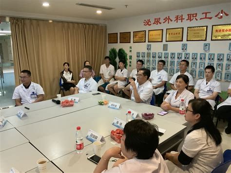 泌尿外科党支部前列腺mdt团队开展线上远程会诊与交流 中南大学湘雅三医院