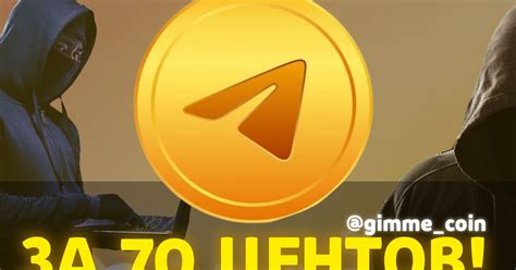 🔥 70 центов за TG PREMIUM! — Teletype