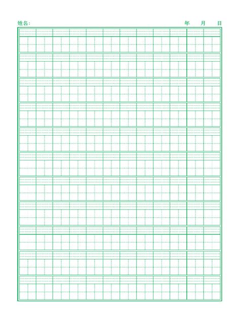Ch Grid Pdf