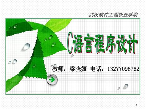 01 概述word文档在线阅读与下载无忧文档