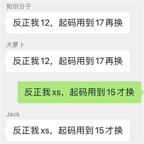 这就是已婚男人对手机的现状吗？萧山小伙晒聊天记录，评论区亮了网友