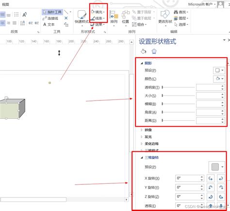 Viso立体架构图 Visio画立体部署图 Mob6454cc6bcf40的技术博客 51cto博客
