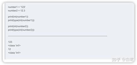 Invalid Literal For Int With Base 10 10000报错是因为int转换不了文字和和带小数点的字符串，类型转化解说 知乎