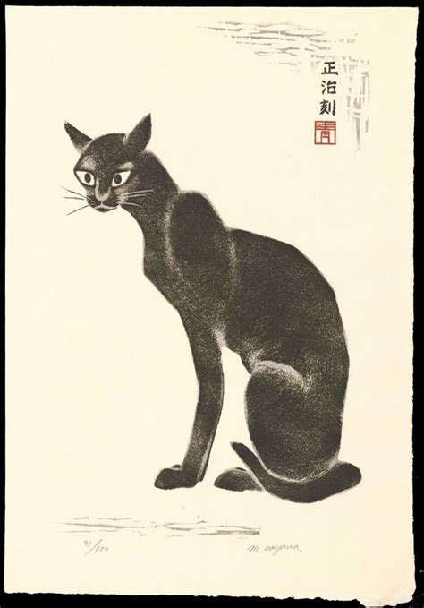 Aoyama Masaharu Black Cat 1 Chinese And Japanese Woodblock Prints