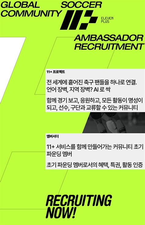 대외활동 기획 • 홍보 • 마케팅 콘테스트코리아