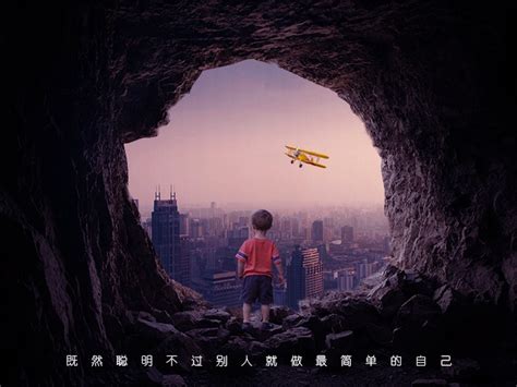 追逐梦想 19980928斌 站酷ZCOOL