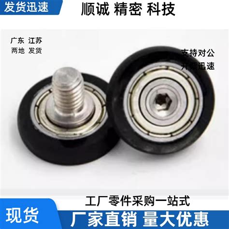 包胶轴承bap03 A B D3 D4 D5 D6 D8 D10 D12 D13 D16 D20 D28 D30 虎窝淘