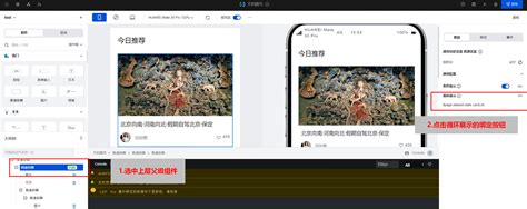 微搭实现动态点赞功能 云开发 CloudBase 一站式后端云服务