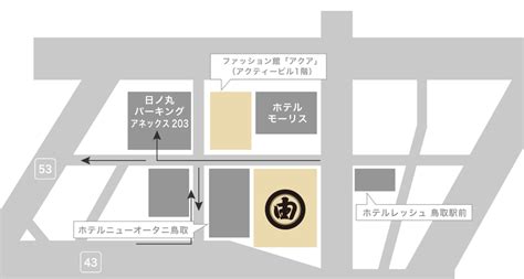周辺店舗 丸由百貨店鳥取