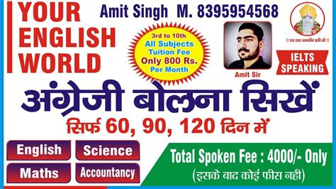 Daily Routine Sentences Video 4 Your English World Youtube