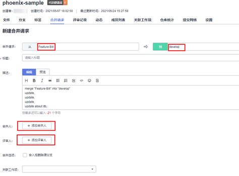 Git工作流中常见的三种分支策略：gitflow、githubflow和gitlabflow 知乎