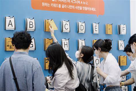 부산디자인위크