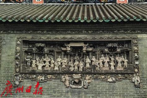 岭南建筑艺术的明珠陈家祠