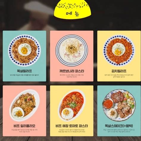 필라프에빠지다교대점 동네업체