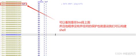 Polarctf Pwn简单持续跟新 Csdn博客