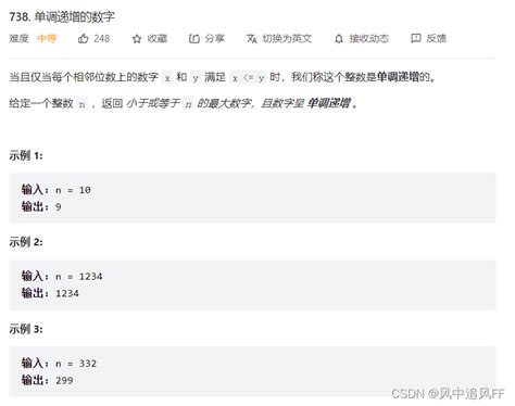 Leetcode刷题（贪心算法）arrayssortg Csdn博客