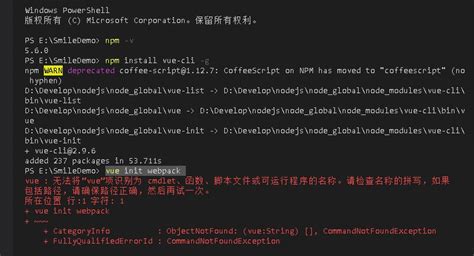 Vue Cli全局安装成功后，vue不被识别是什么情况？前端 Csdn问答