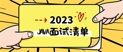 【面试1v1实景模拟】面试中常见的java关键字详解 知乎 【面试1v1实景模拟】面试中常见的java关键字详解 知乎