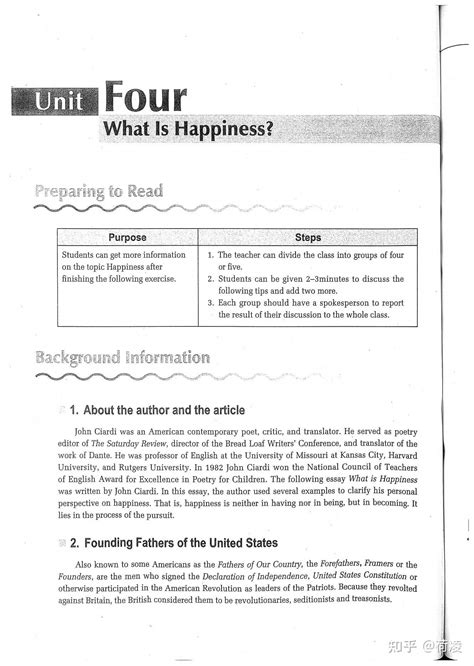 新视角研究生英语：读说写1 教师参考书 课后习题答案 全文翻译 Unit 4 知乎