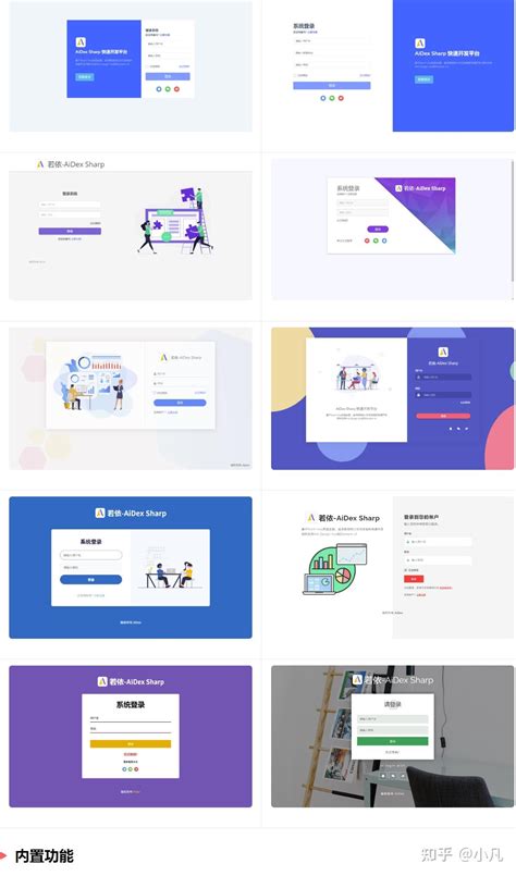 Github标星超15k的私活利器！基于spring Boot前后端分离开发平台 知乎