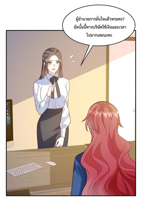 Pleasure Of Love Th Kingsmanga